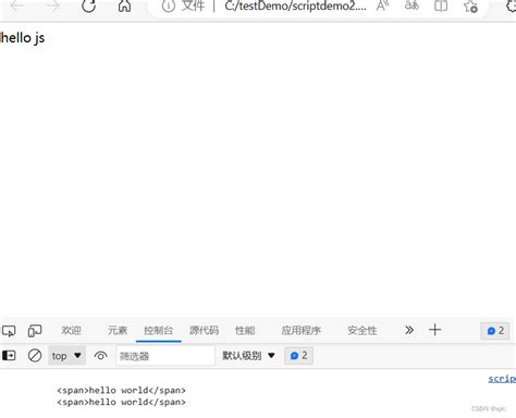 javascript webapi 实战
