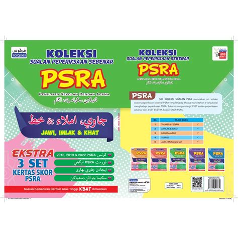 Collection Of Psra Jawi Imlak And Khasese Prosecutor Questions Shopee