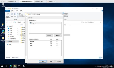 使用net完成文件共享 共享代码通过添加其他用户权限net shear CSDN博客