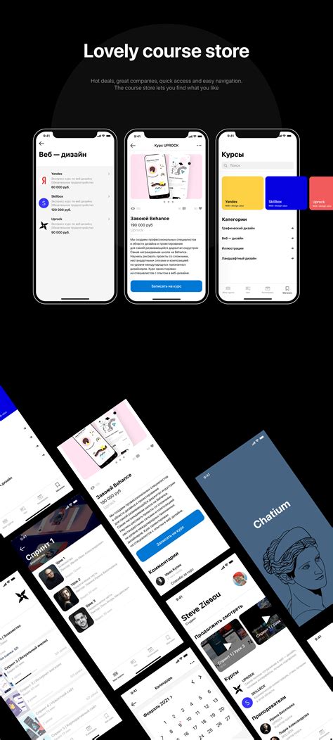 Chatium Redesign Concept Online Education Platform Ios On Behance