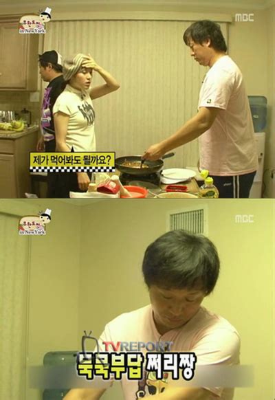 쩌리짱 정준하 억울해 경솔발언 부인 네이트 뉴스