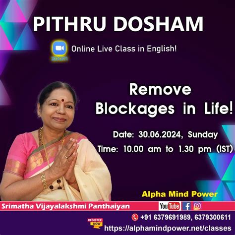 Gumd4rs Pithru Dosham Online Live Class In English By Srimatha Vijayalakshmi