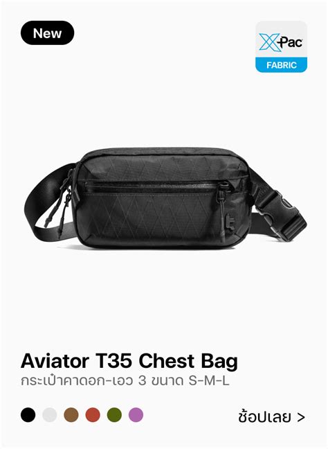 Tomtoc Thailand ดูแล Gadget ด้วยดีไซน์ที่ลงตัว รีวิวชัด คัดของดี สั่งง่าย ส่งไว ได้ของชัวร์