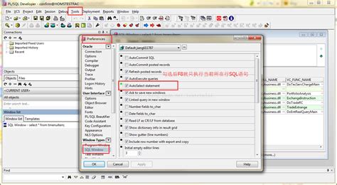数据库oracle Plsql的使用 如何按f8只执行一行plsql只执行一行 Csdn博客