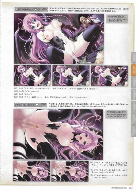 Tenbin No La Dea Perfect Guidebook Page 100 Nhentai Hentai Doujinshi And Manga