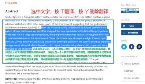 最强文献获取插件，网页直接显示影响因子、期刊分区，可全文翻译！ 知乎