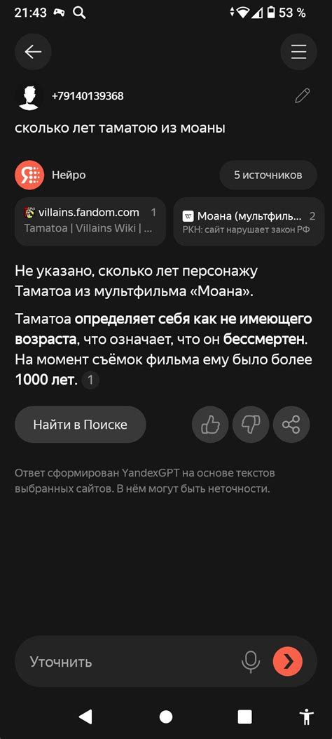 Tamatoa Disney Fan Art Disney Cartoons Disney Art