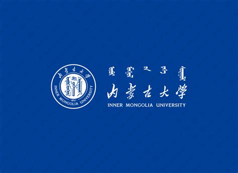 内蒙古大学logo校徽png透明底ai矢量素材 第一视觉