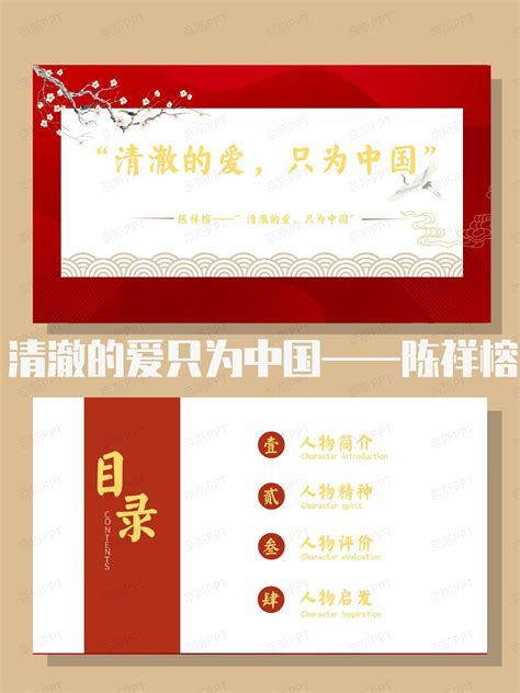 陈祥榕照片高清图片素材 抖音