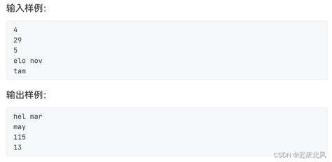 【pat】——【字符串处理输入的空格问题】1044 火星数字 Csdn博客