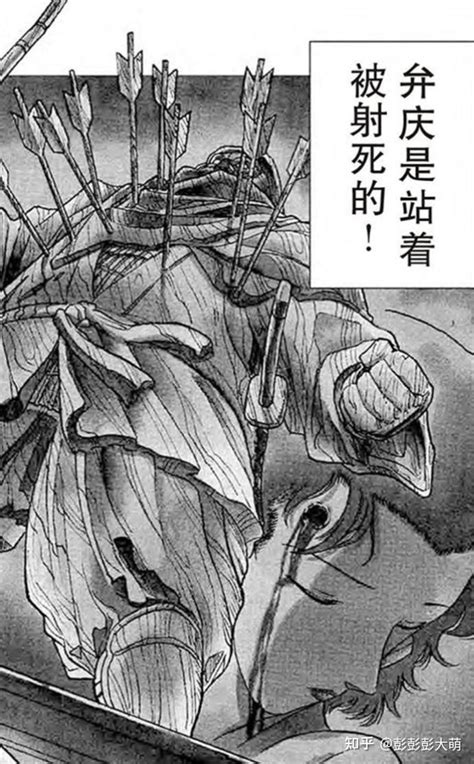 《名侦探柯南》中的弁庆与义经 知乎