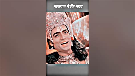 Narayan Save Prithibi Mahadev Krishna Youtube