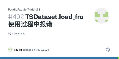 TSDataset load from dataframe使用过程中报错 Issue PaddlePaddle PaddleTS GitHub