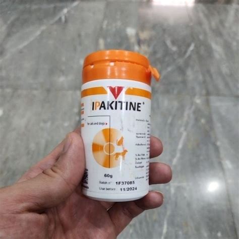 Ipakitine ถูกที่สุด พร้อมโปรโมชั่น มค 2024biggoเช็คราคาง่ายๆ