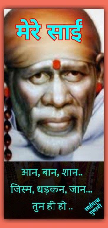 Pin By Sandeep On Om Sai Ram Baba Image Sai Ram Om Sai Ram
