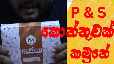කොත්තු Koththu 🍟🌭🥓 Youtube