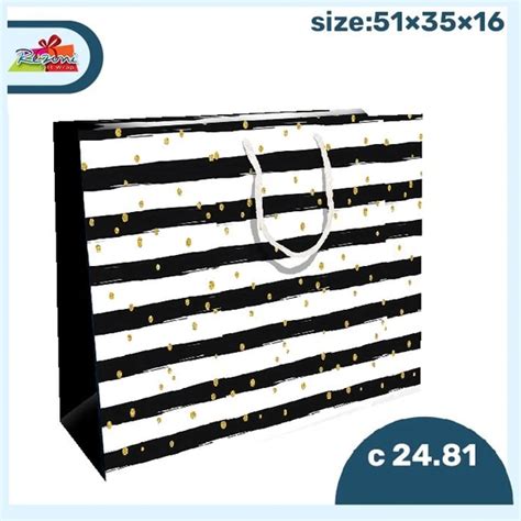 خرید و قیمت ساک دستی کاغذی ساک کادویی طرح راه راه افقی سری 81 ترب