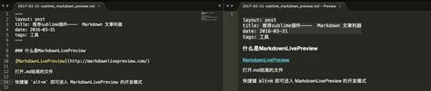 推荐sublime插件———markdown 文章利器
