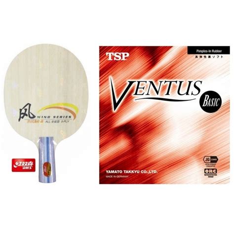 Dhs Wind Series Sr B Cs Blade Short Handle Tsp Ventus Basic Table