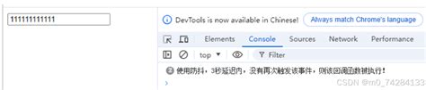 javascript：节流throttle与防抖debounce js throttle 和 debounce csdn博客