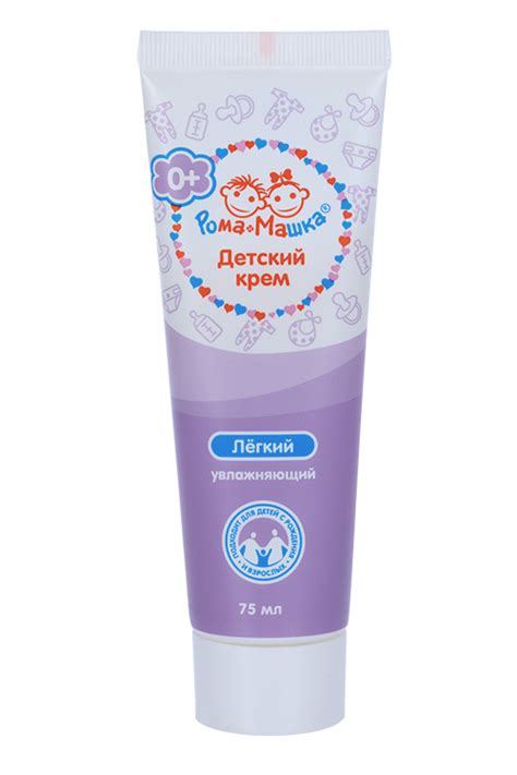 Рома+Машка крем детский Лёгкий, крем для детей, увлажняющий, 75 мл, 1 ...
