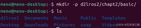 【linux快速入门 一 】linux与ros学习之编译基础（gcc编译） 阿里云开发者社区
