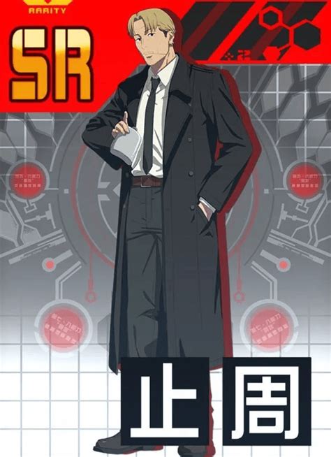 Kishibe Nnd Compass Wiki Fandom