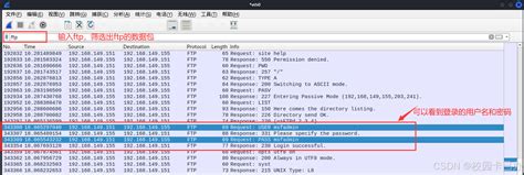 tcp ip协议攻击与防范 tcp攻击 csdn博客