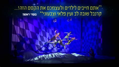 אליסה בארץ הפלאות Youtube