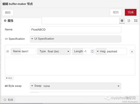 如何将node Red作为modbustcp从站node Red Modbus Server Csdn博客