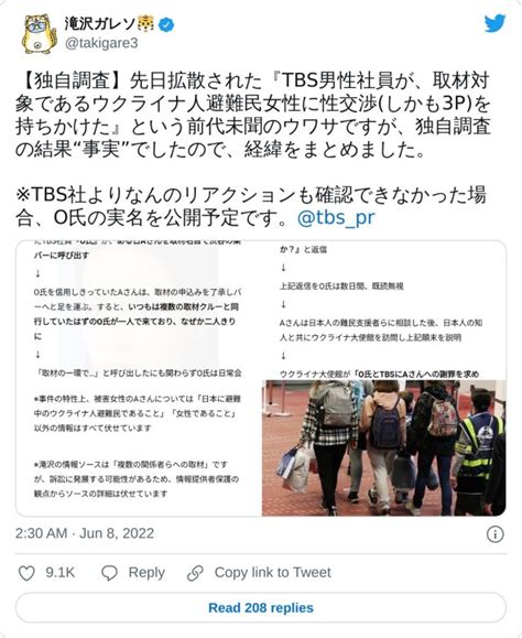 中野★竹子 On Tumblr