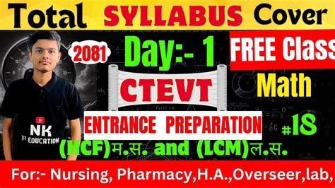 Ctevt Entrance Exam Math Model Question Ctevt Entrance Preparation