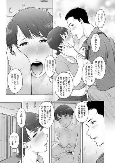 Comic Shigekiteki Squirt Vol 45 Nhentai Hentai Doujinshi And Manga