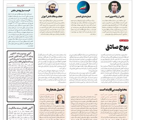 احمد بخارایی