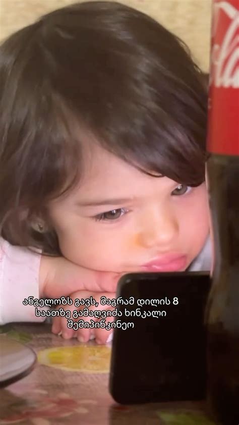 საჩუქარზე გამცვალეს 💔🥹 საქართველო ქართველები ფორიუ ვიდეო ფორიუმეთქიიიიიიიიიიიი💖 ფორიუზე