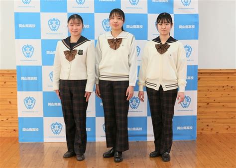 セーラー服に似合うパンツ開発 岡山で女子スラックス、男女共通ベスト・カーディガンを導入｜よろず〜ニュース
