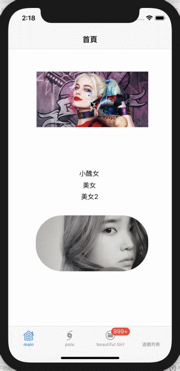 練習一 不用程式也能做簡易app 彼得潘的 swift ios flutter app 開發教室 medium