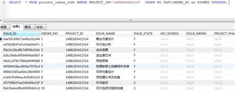 Mysql怎么将varchar转换为int类型 服务器数据库 站长图库 Mysql怎么将varchar转换为int类型 服务器数据库 站长图库