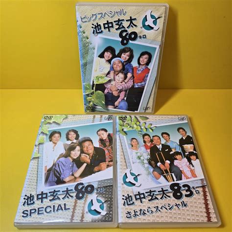 新品ケース交換済み 池中玄太 スペシャル Dvd3巻セット メルカリ