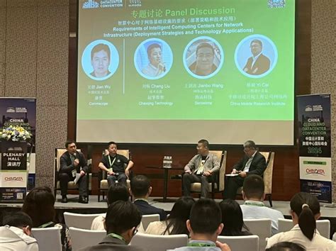 Cloud Datacenter Techinnovation Digitaltransformation