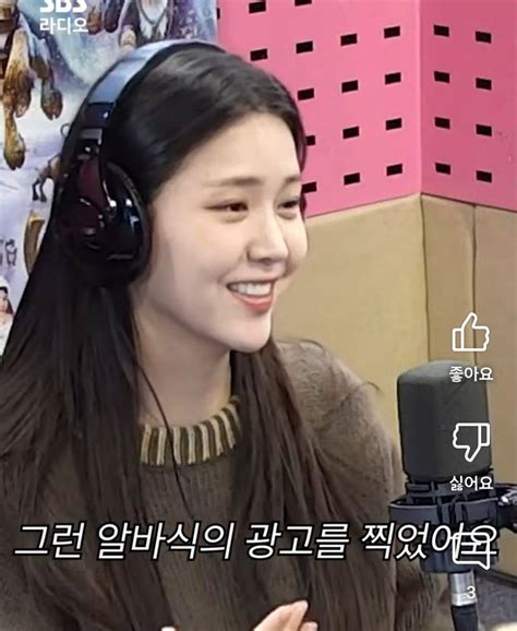 인형탈 알바하다 친해진 사이라는 옹성우와 김지은 인스티즈instiz 이슈 카테고리