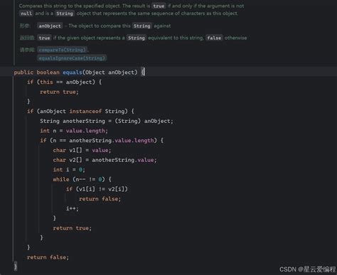 Java常用类（上）