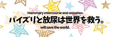 ゼツエチ先生の豪力剛芽ラボプロフィール Ci En（シエン）