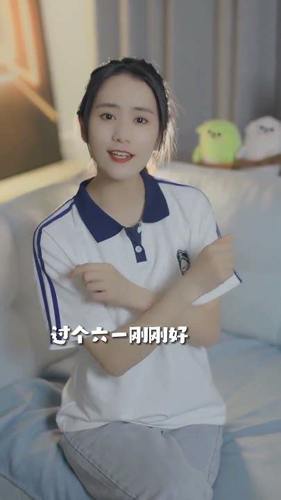 我也要过六一节哼六一节 成年人过六一的快乐你想象不到 搞笑歌曲改编 改编歌曲 六一就是要快乐呀 Youtube