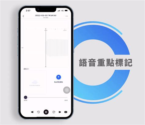 Izyrec 隱形錄音卡｜輕薄、低調、高續航的隱形錄音卡