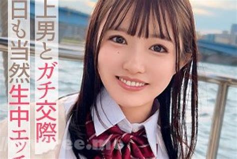 Simm High Quality Jav