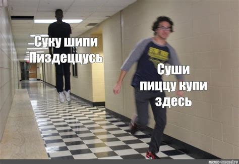 Комикс мем: "Суку шипи Пиздеццусь Суши пиццу купи здесь" - Комиксы ...