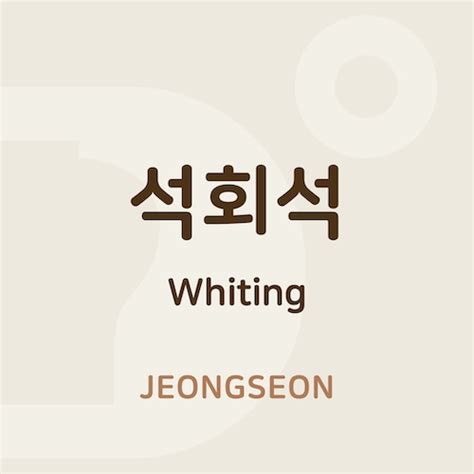 Im Your Ceramate 대원도재