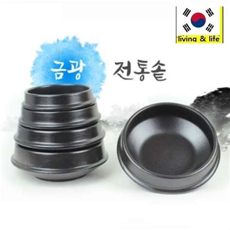 Korean Low Eartheware Pot Low Clay Pot Bio Traditional Low Pot