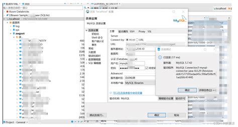 Mysql数据库迁移数据目录至另一台服务器详细步骤mysql脚本之家 Mysql数据库迁移数据目录至另一台服务器详细步骤mysql脚本之家